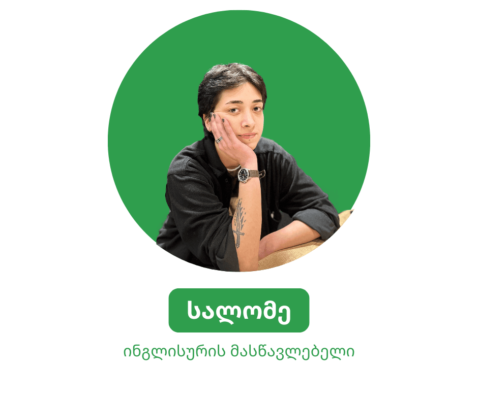 Studio Lingo - ინგლისური ენის კურსები