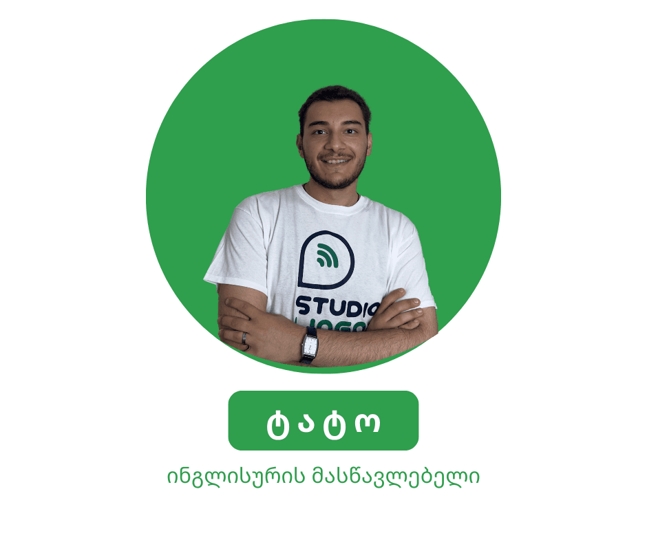 Studio Lingo - ინგლისური ენის კურსები